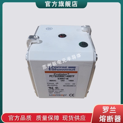 热销熔断器/陶瓷保险丝z076175 pc292uk15c630tf现货