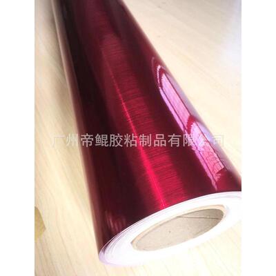 帝鲲磨砂金拉丝红光金光银亮金亚金拉丝金即时贴墙贴玻璃转移贴纸