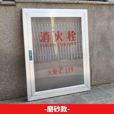 消火栓箱消防门框订制消防栓门框门板有机玻璃门框铝合金箱门框