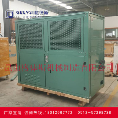 24P风冷箱式冷冻机组厂家直销风冷式冷水机防腐低温盐水冰水机