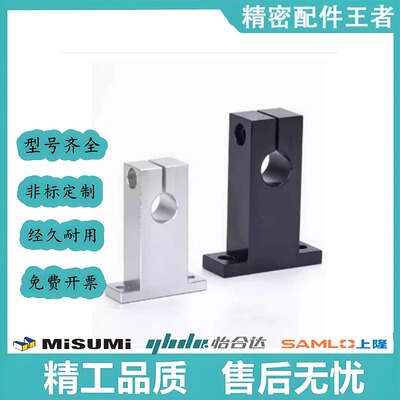 SHSTBN8 10 12 13 15 16-10 15 20 25 30 40 50 60导向轴支座 T型