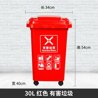 z655带轮子大垃圾桶大号商用厨房分类家用带盖户外环卫大垃圾箱