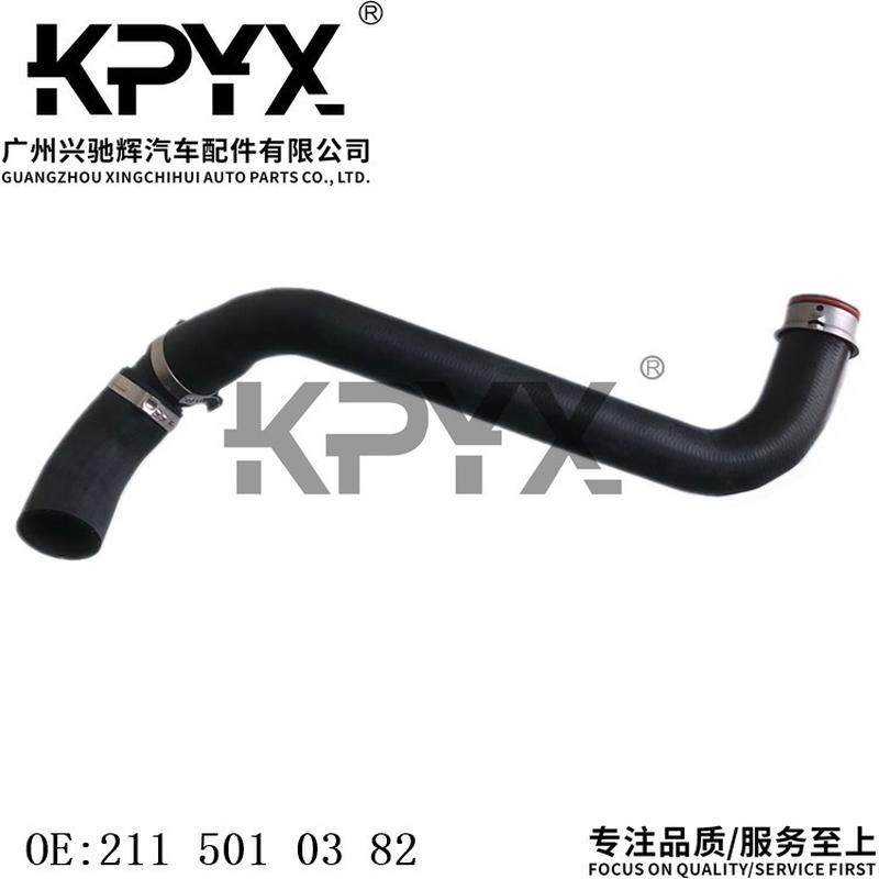 热销适用奔于驰w211s211冷却液软管水箱散热器水管oe:2115010382