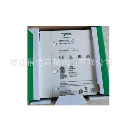 以太网IO处理器CPU模块BMXCRA31200