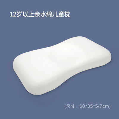 源头厂家12岁以上基生物大童亲水绵可水洗枕芯学生枕青年枕芯定制