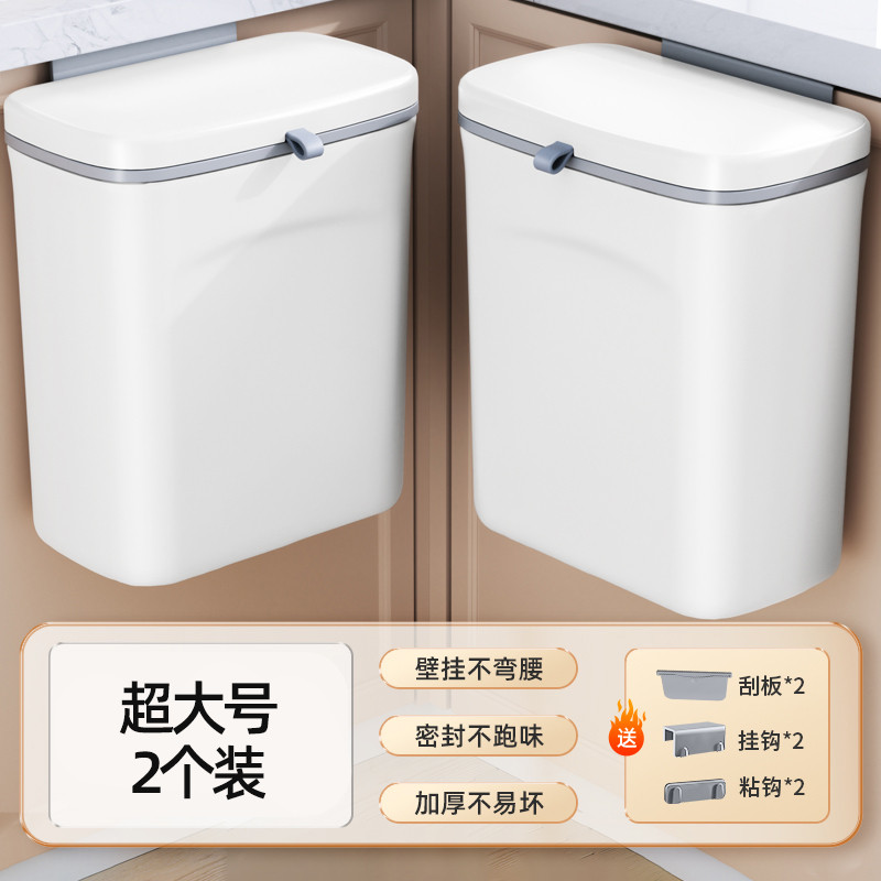 84n厨房垃圾桶壁挂大号厕所挂式大容量客厅带盖卫生间家用厨余收