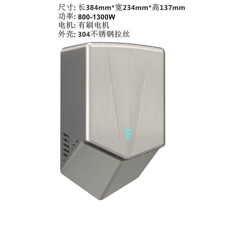 烘手器全自动感应烘手机商场卫生间手部不锈钢干手器超薄干手机