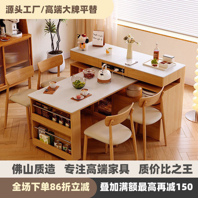 雅慕乐月满岛台餐桌实木多功能小户型原木可伸缩餐边吧台岩板餐桌
