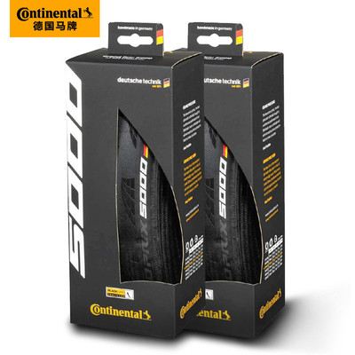热销德国马牌gp5000grandprix5000700*23c/25c/28c黄边外胎公路