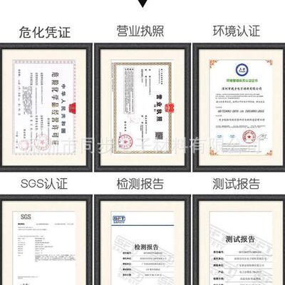 同步有机硅三防漆汽车led灯珠线路板披覆绝缘漆ule521553三防胶