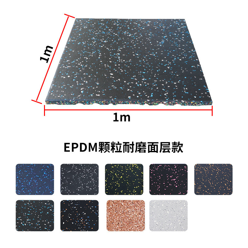器械力量区复合橡胶地板运动场地砖耐磨减震垫隔音防滑健身房地垫
