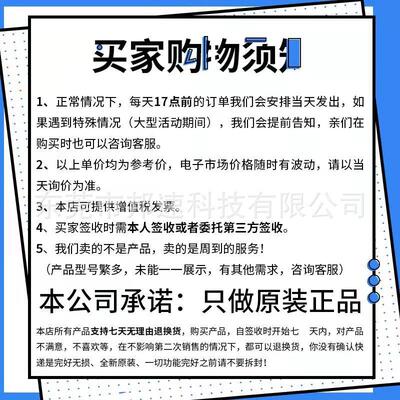 热销原装ptn78060wah封装module芯片开关稳压器集成电路ic可调节