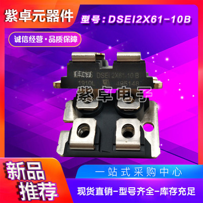 热销apt60df60hjapt30df60hj二极管高森美整流桥功率美mos管