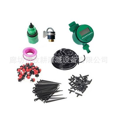 厂家供应家庭园艺定时滴灌灌溉DIY套装 阳台苗圃浇水滴灌家庭套装