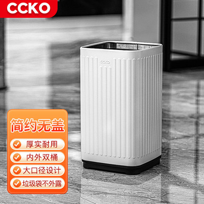 ccko垃圾桶新款无盖不锈钢双层桶ktv酒店客房民宿纸篓卫生间客厅