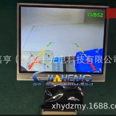 3.5寸UMSH-8252MD-TUMSH-8252MD-3T液晶屏显示屏320*240新版本