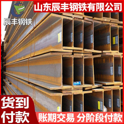 q355d热轧h型钢钢结构q345d工字钢建筑现货桥梁隧道耐低温h型钢