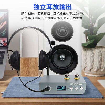 热销kguss古声色hp-03发烧电子管耳放胆qcc5125xlr平衡解码前级胆
