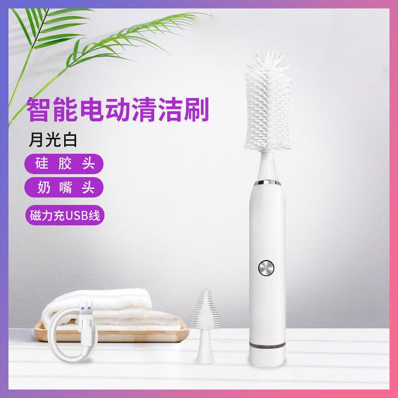 工厂直销桌面鸡毛掸子扫硅胶奶瓶刷吸管刷电动除尘360度清扫