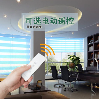厂家供应办公室浴室客厅窗帘成品定制免打孔百叶遮光卷帘curtains