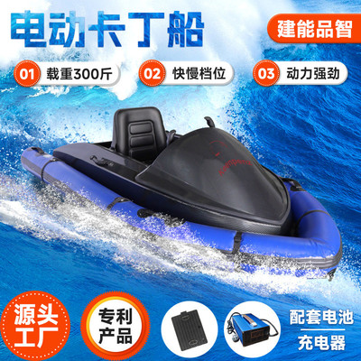 定制电动卡丁船带浮筒公园景区水上运动漂移摩托艇厂户外冲浪艇