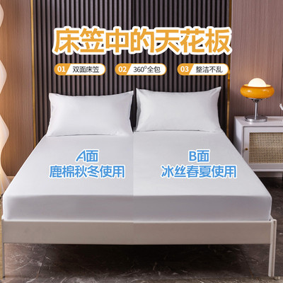 9zrt冰丝床笠夏季三件套保护套单件床垫席梦思床罩新款床单床套夏