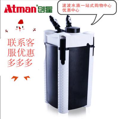 创星过滤桶at3336s/at3337S/at3338s/at3339S鱼缸外置过滤器代发
