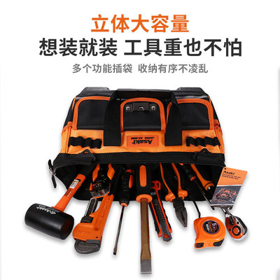 热销雅开锁崎电工工具包帆布大容量多功能维修木工赛单肩手胶底加