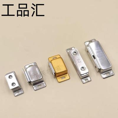 C-MGCE1/2 MGCE2/1不锈钢磁力扣门吸门碰C-MGCB1/2 MGCB2/1MGCE1S