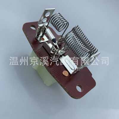 热销适用于福特汽车配件鼓风机电阻电机电阻器4c2z19a706ba