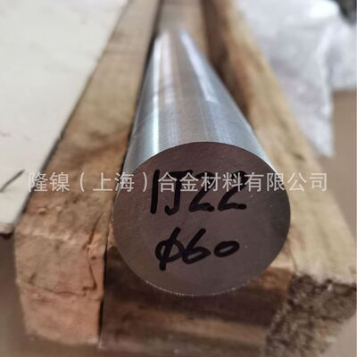 软磁合金磁感应强度1j22棒材1j22带材棒1j22板材光圆棒丝材