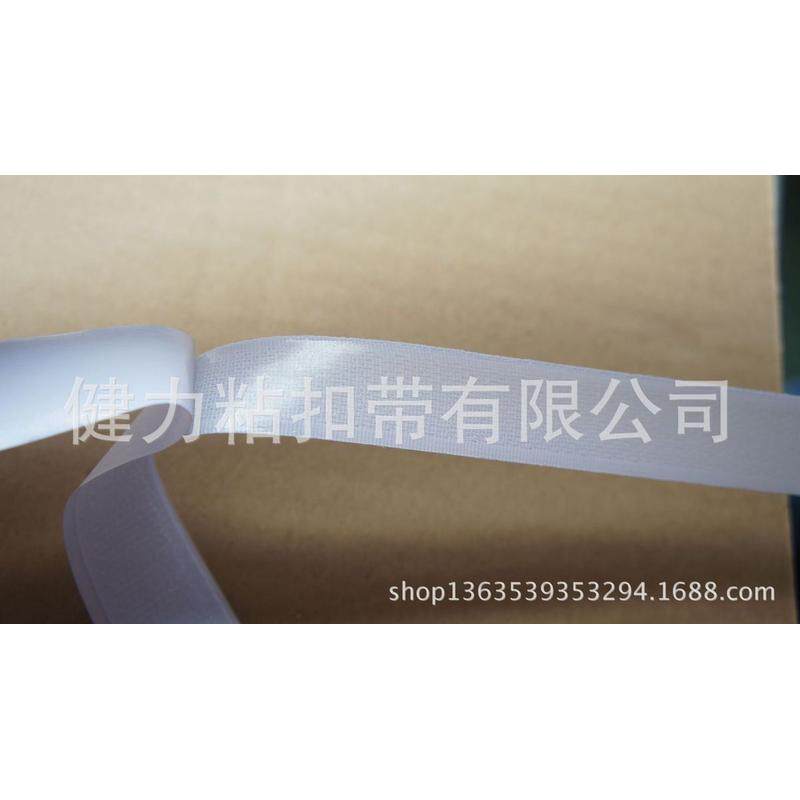 健力直销强力背胶魔术贴纱窗子母扣尼龙搭扣粘扣带普通带胶