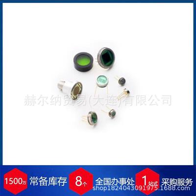 热销供应英国系列硅光电二极管centronic5t
