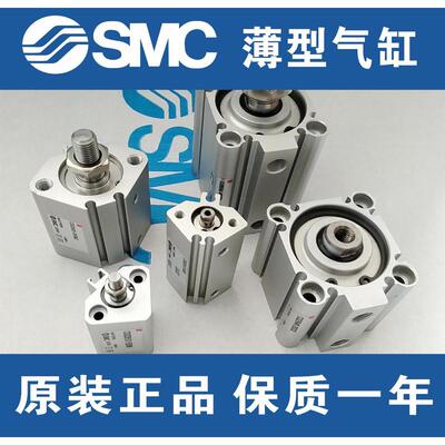 热销气缸薄型smccdq2a100-10d-15d-20d-30d-40d-50d-75d-100d/m/z