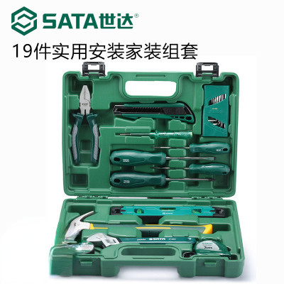 电工套装家庭五金工具箱日常家用多功能世达工具维修工具箱05163