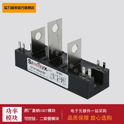 热销二极管功率sce160da80sce200aa160sce200aa80sce200da160