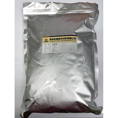 40nm铁酸锰mnfe2o4软磁纳米材料半导体材料性100g包软磁材料