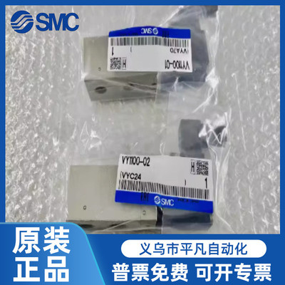 热销VY1100-1300-01-02-04-101N-F-X30 VEX1133-01-BG VY1B00-100