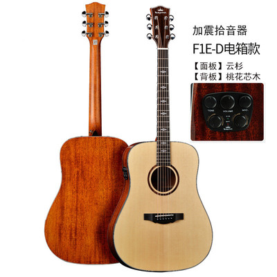 卡马kepma单板民谣学生41寸f1单板琴g1指弹初学者男女木吉他吉它