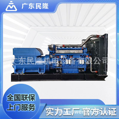 常用2000kw备用2200KW潍柴股份开架柴油发电机组12M55D2450E310
