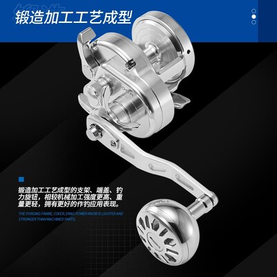 热销深海酷达慢摇鼓轮全金属魔丸高速比船钓海水铁板轮伊jigging