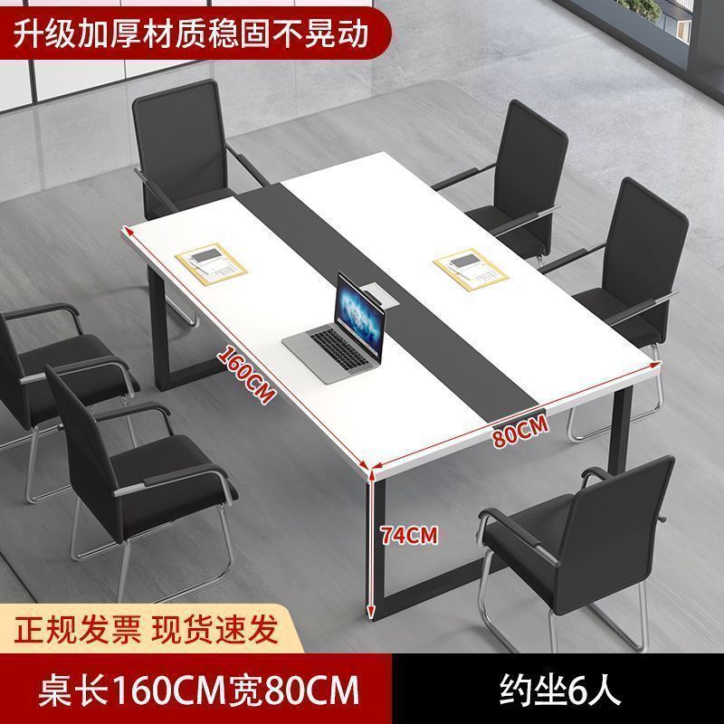 hsy1桌子简约办公桌椅组合会议室长条会议桌长桌工作台电脑桌