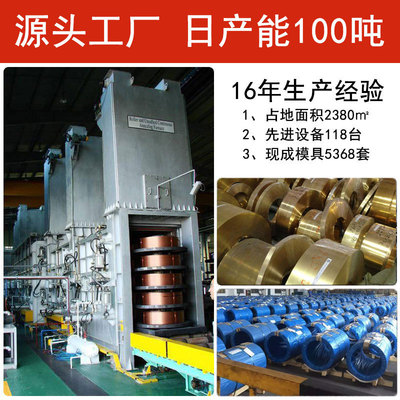 现货批发h62铜带铜卷焊接2mm黄铜片五金冲压薄铜皮h65黄铜带分条