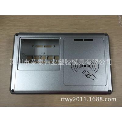 x414a-售消费机外壳收费挂式饭刷卡一卡通外壳-素材本色