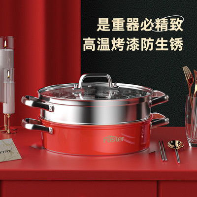 热销浮士德柏林蒸火锅fjp-a6火锅不锈钢汤锅煮锅三合一直径28cm蒸