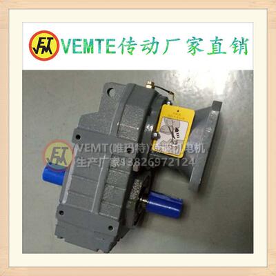 F型齿轮箱电机F97DRS132M4F97DRS160M4F97DRS180M4F97DRS200M4