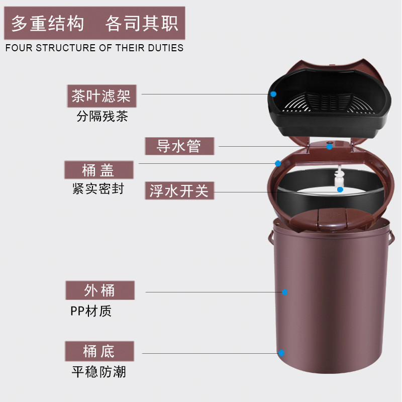 12升带吸水球茶渣桶茶水桶干湿分离茶渣过滤茶台废水功夫茶具家用