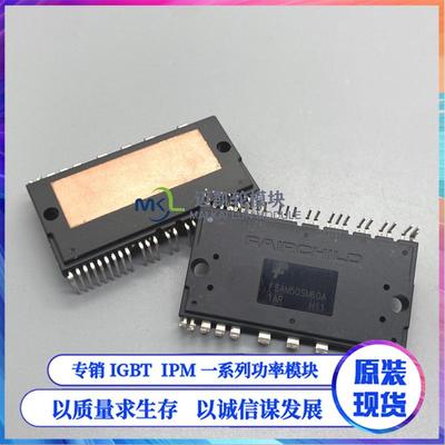 FSAM50SM60A FSAM15SM60A FSAM20SM60A咨询下单FSAM30SM60A全新