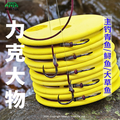 bootol大物子线双钩巨物钩青鱼草鱼鲢鳙绑好鱼钩进口子线正嘴歪嘴