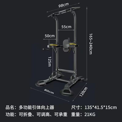 艾踏单杠家用健身器材杠杆多功能单双杠架室内引体向上训练器厂家